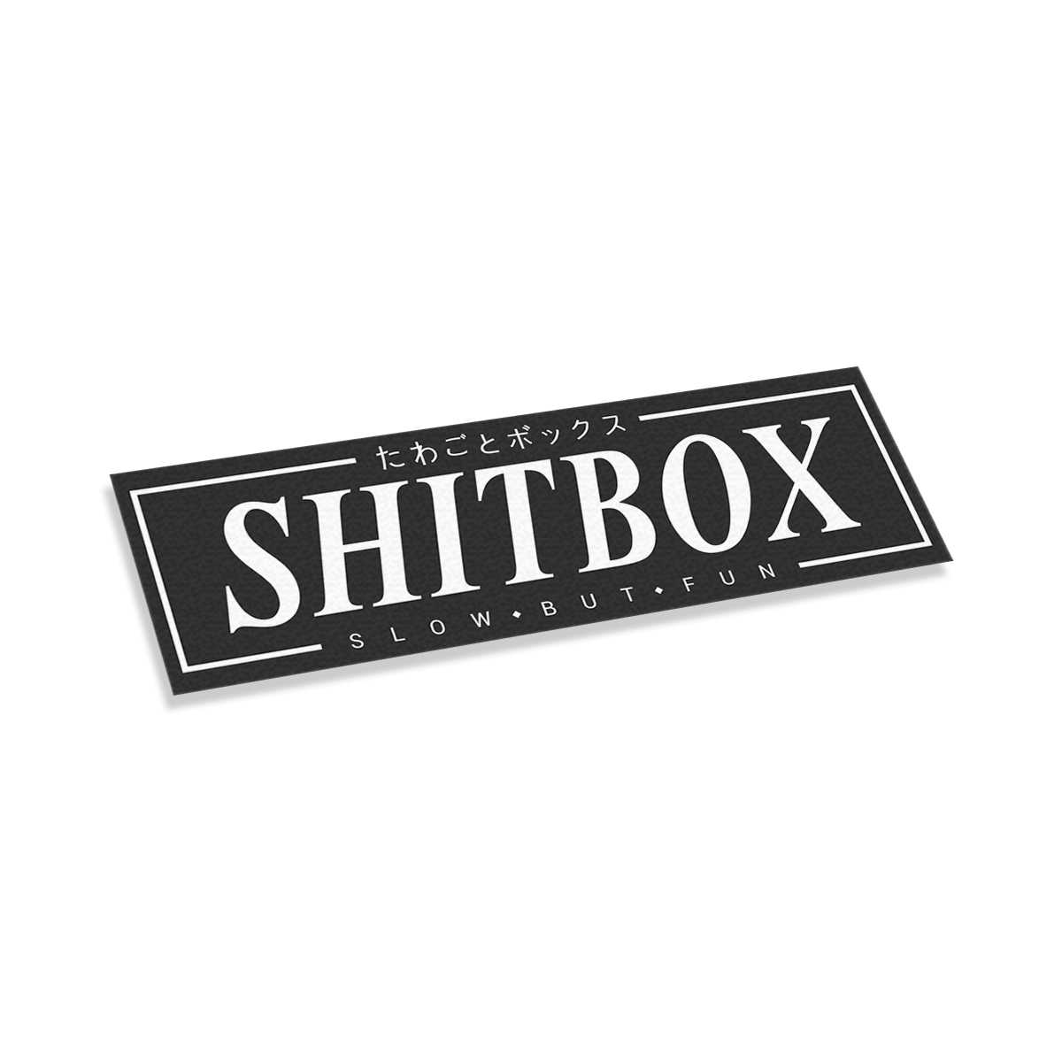 Shit Box Slow But Fun #2 | Stickers