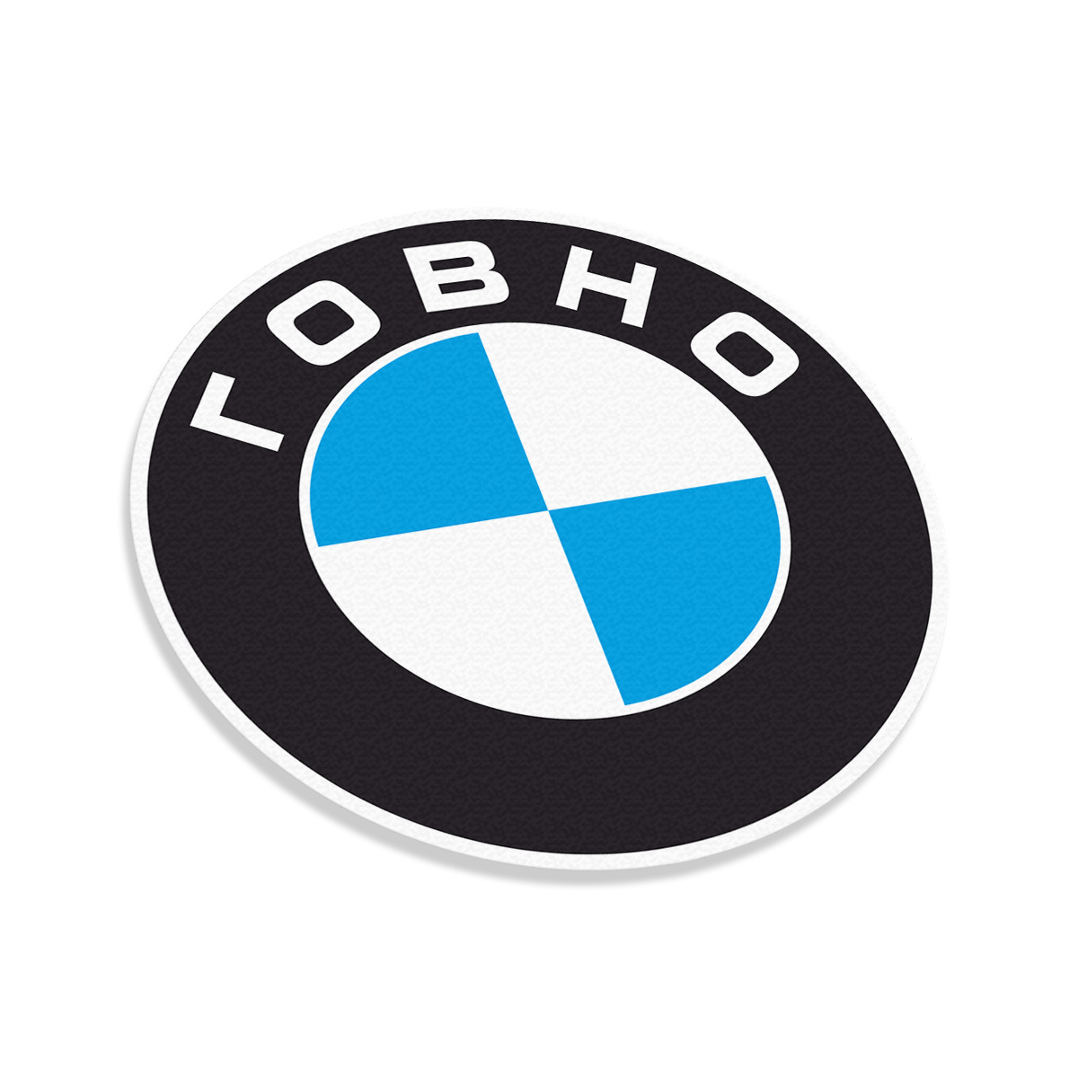 Govno | Stickers